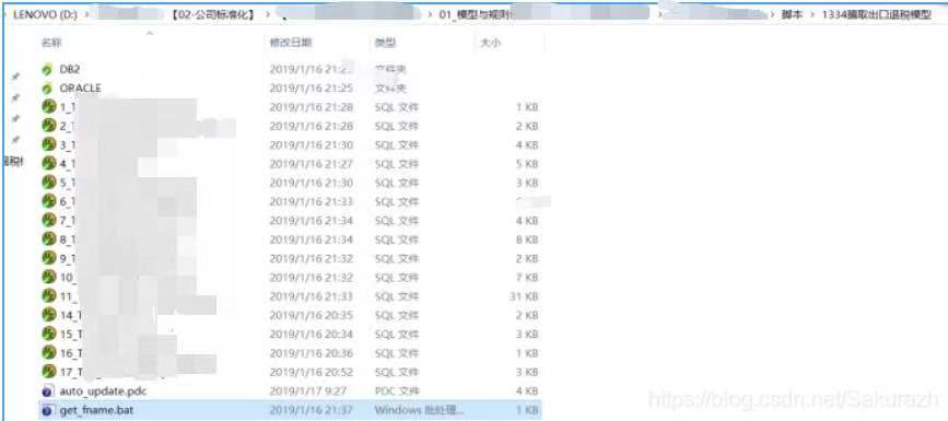 Plsql快速批量执行多个脚本的方法plsql执行所有脚本 Csdn博客