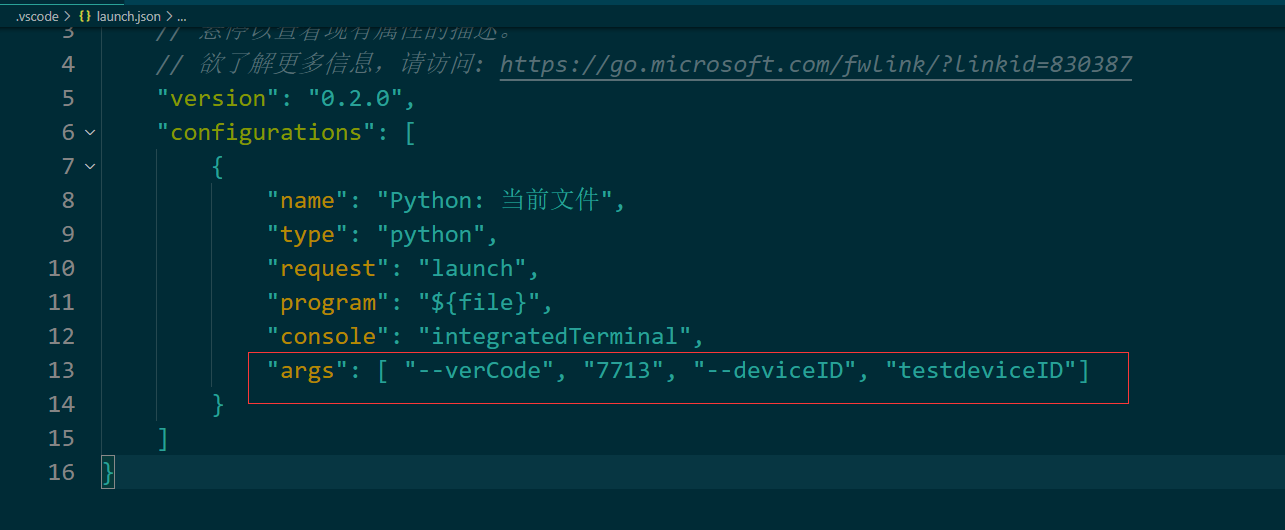 控制台传参启动和调试Python(.py)文件以及Python命令行解析的两种方式_python 开启一个控制台,并传输命令-CSDN博客