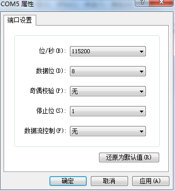 STM32固件升级之 hypertrm(超级终端)使用（三）_hypertrm超级终端-CSDN博客