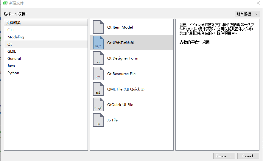 Qt自定义控件绘制仪表盘_qt自定义控件仪表盘-CSDN博客