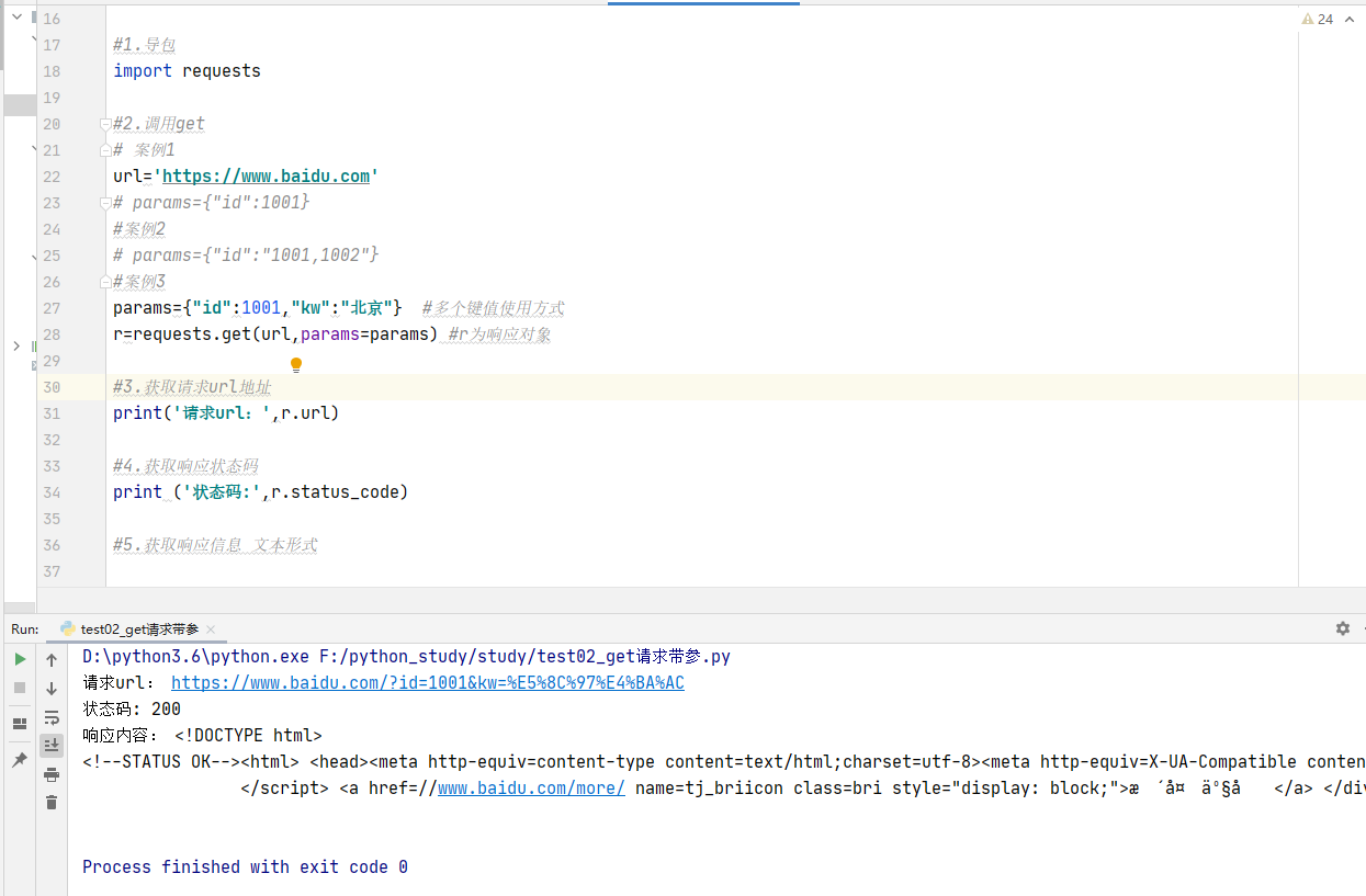 java后端只允许Post和Get方法调用