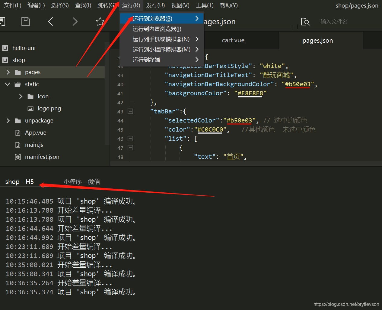 Python和uni App开发app,微信小程序,支付宝小程序入门uniapp Python Csdn博客