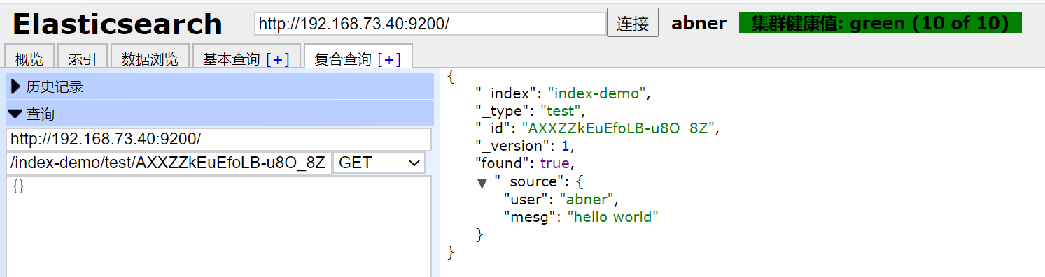 ELK超详细配置_elk配置-CSDN博客
