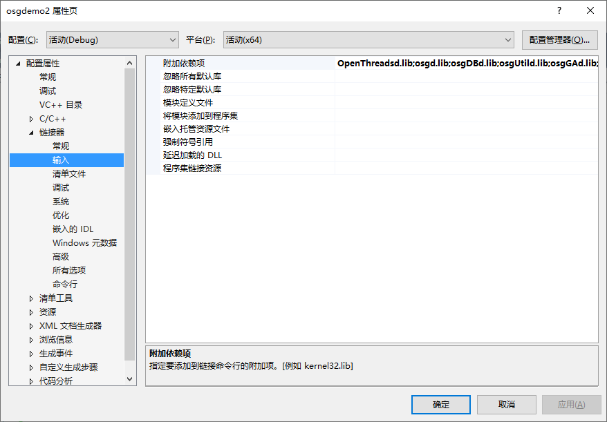 在OSG中嵌入OpenGL代码_如何在osg中 嵌入glutsolidteapot-CSDN博客