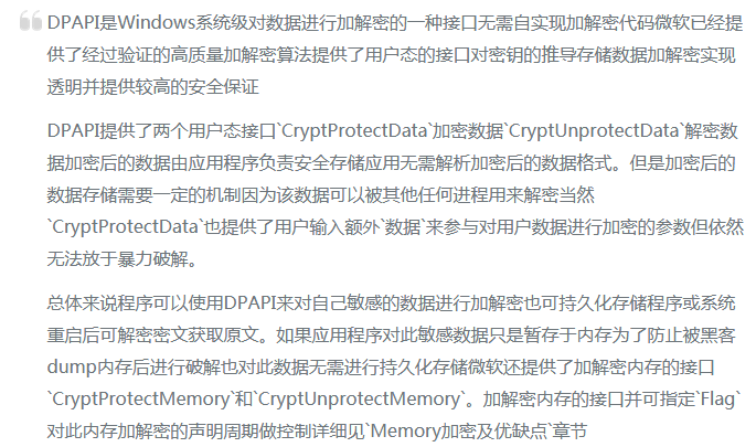 Windows下用Python3解密Chrome的Cookie值_chrome cookie 解密-CSDN博客