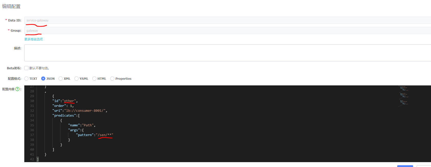 Spring Cloud Alibaba系列-第12节-GateWay网关使用sentinel限流，规则同步nacos_sentinel使用nacos持久化规则并对gateway进行限流-CSDN博客
