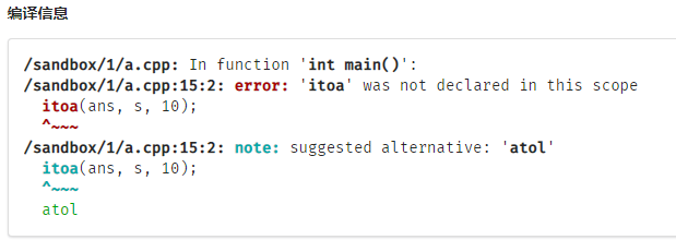字符数组和整数之间的互相转换——atoi() 、itoa()、sprintf()_oj.code-fans.cn-CSDN博客