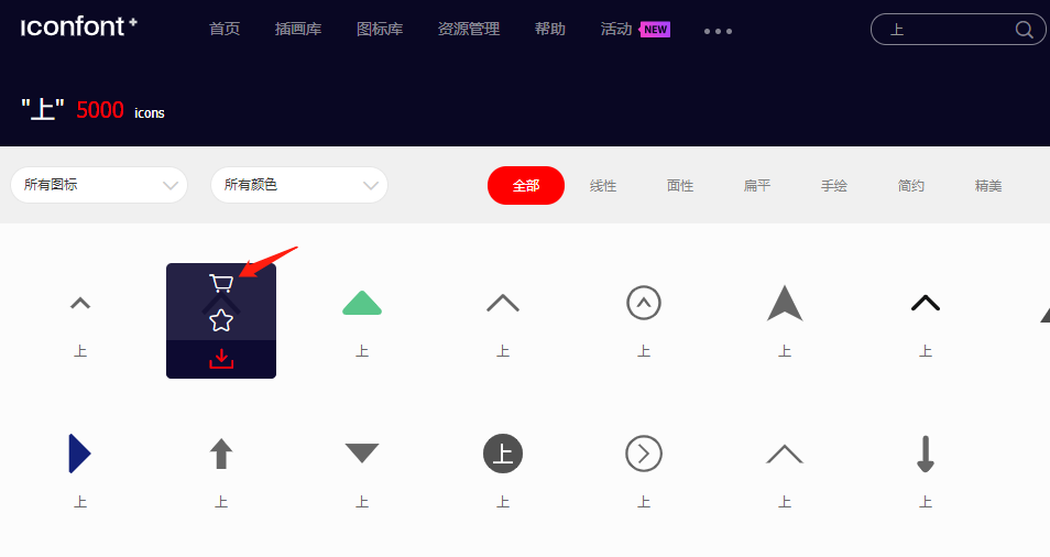 angular 使用ng-zorro添加iconfont图标_nziconfont-CSDN博客