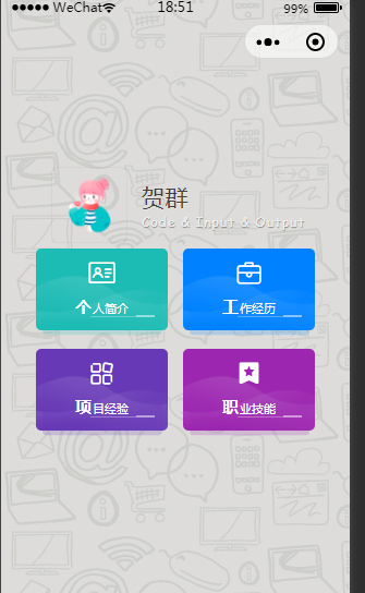 Resume of WeChat Mini Program - Programmer Sought