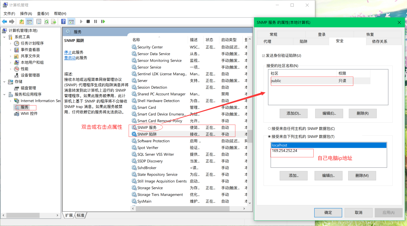 利用MRTG进行网络流量监控_利用mrtg进行网络流量监测-CSDN博客