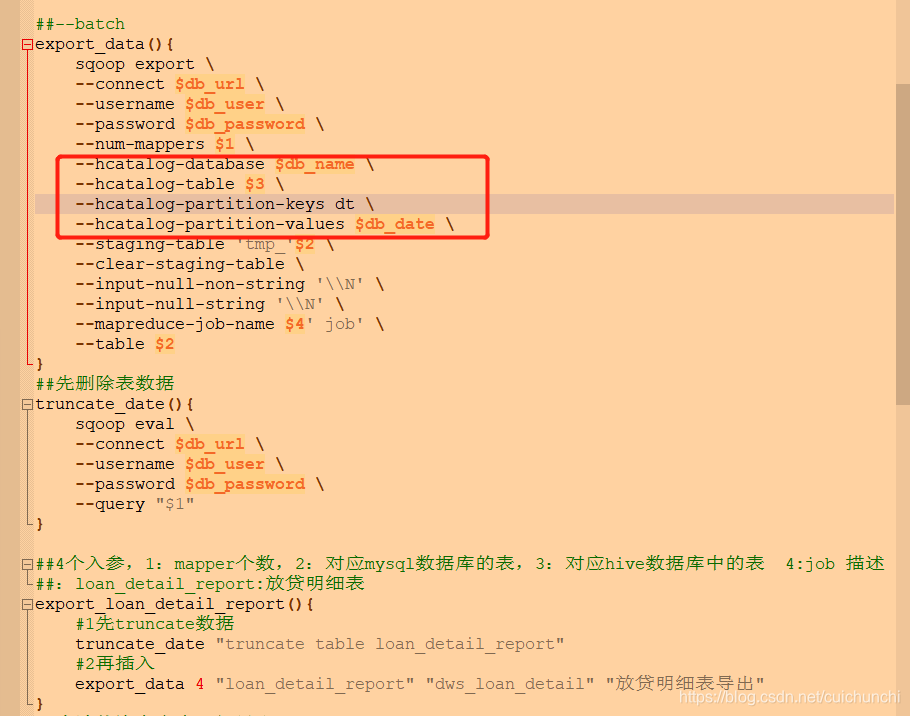 Sqoop支持hcatalog使用hcatalog参数后问题集锦sqoop Hcatalog Csdn博客