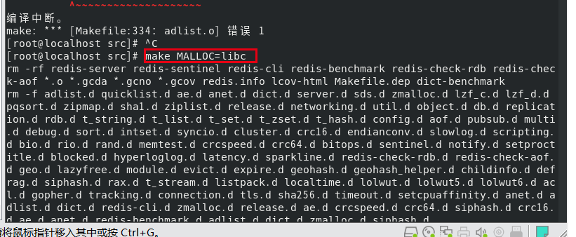 Linux安装reids执行make指令时出现未找到命令， Makefile6：all 错误 2，和出现致命错误make Makefile6 All Error 2 