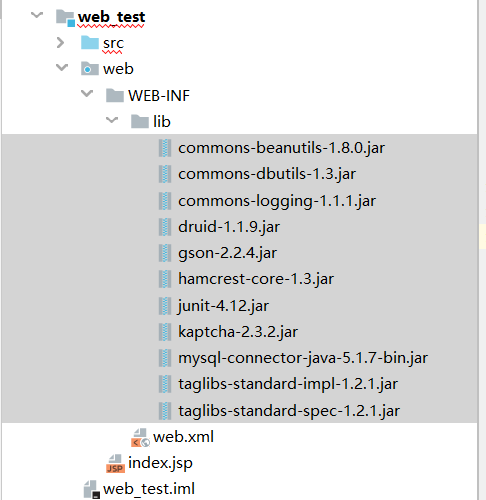 为IDEA中添加配置jar包_idea配置jar包-CSDN博客