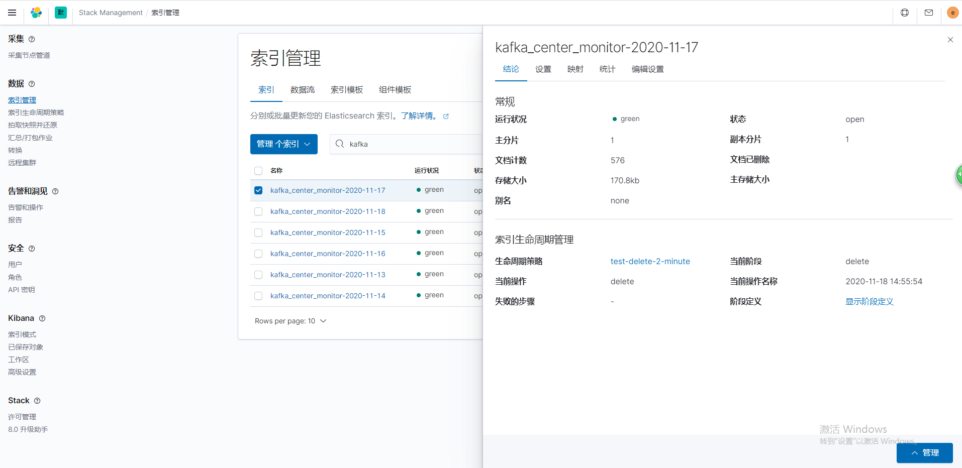 Kibana792设置elasticsearch索引过期时间，到期自动删除kibana 设置保留几天为何不生效 Csdn博客 