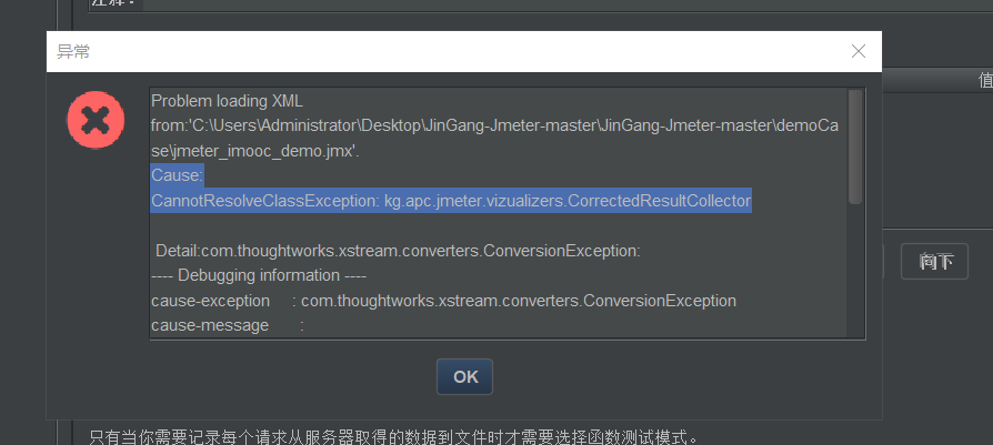 Cause: CannotResolveClassException: kg.apc.jmeter.vizualizers.CorrectedResultCollector_jmeter ...