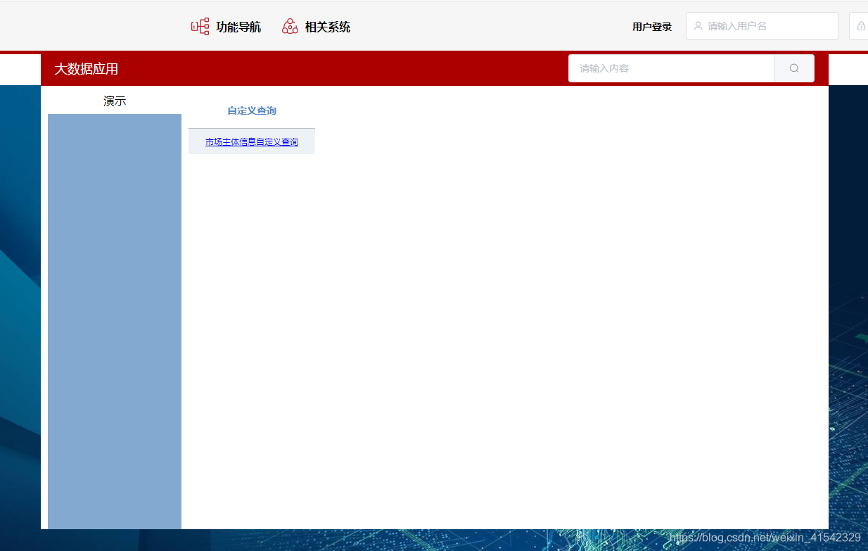 Vue实现鼠标移入移出显示或者隐藏divvue 鼠标移入下拉箭头显示div内容 Csdn博客