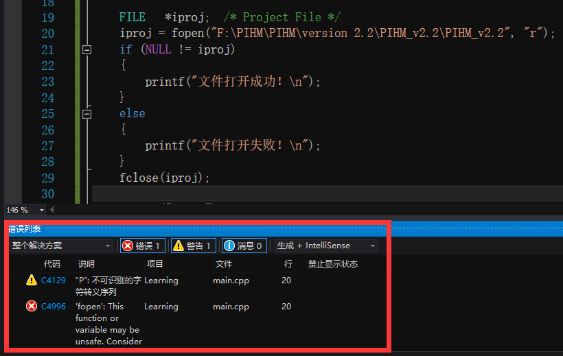 Vs文件操作 Fopen函数总结vs Fopen Csdn博客