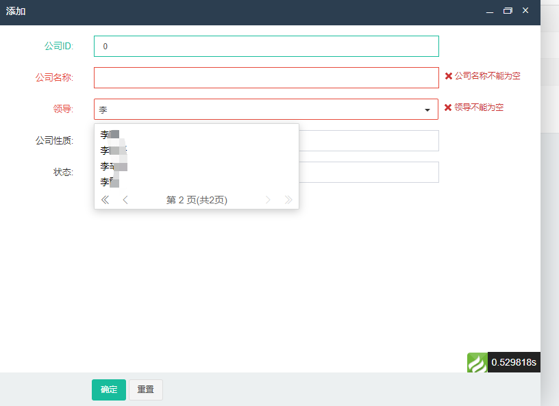 Fastadmin 下拉列表，分页，搜索功能fastadmin下拉分页 Csdn博客 