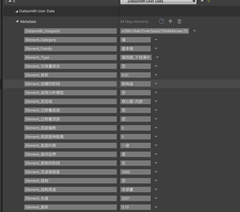 Revit使用Datasmith到UE4流程初探讨_revit ue-CSDN博客