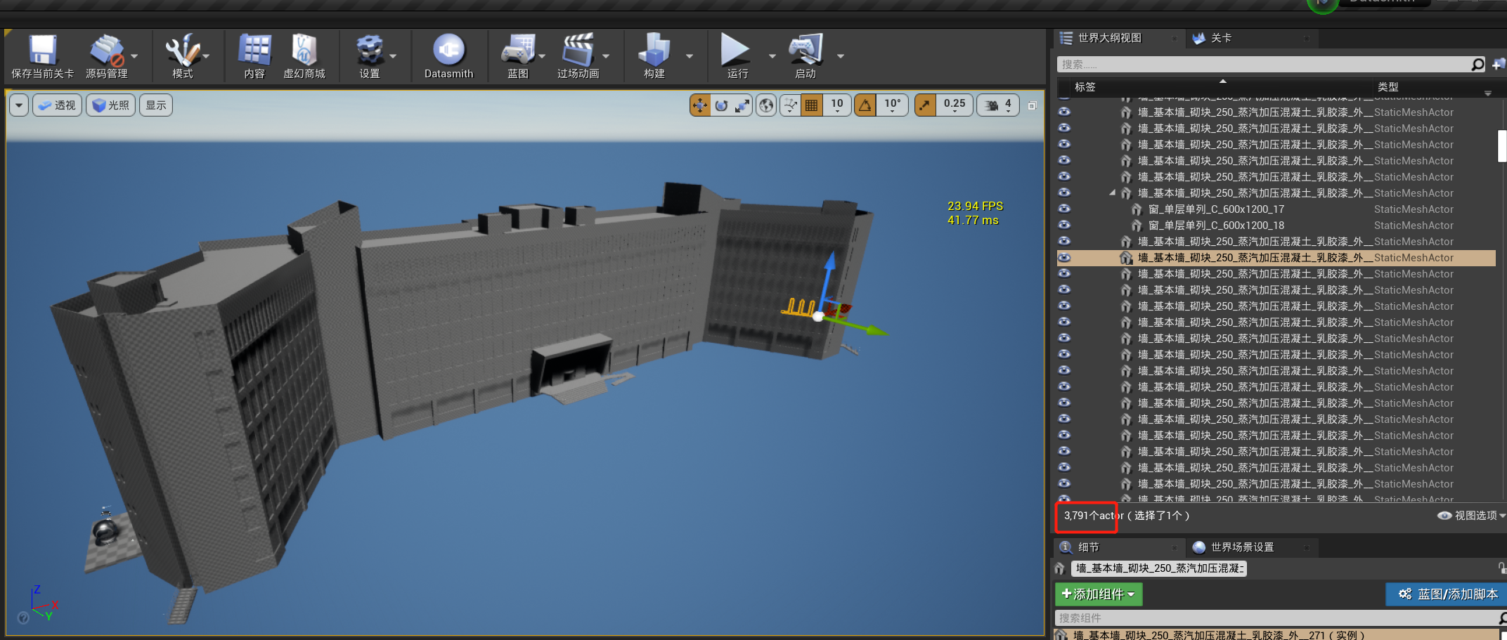 Revit使用Datasmith到UE4流程初探讨_revit ue-CSDN博客