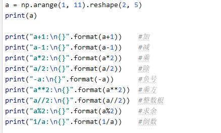 python编程之np.argmin()用法解析 - 程序员大本营