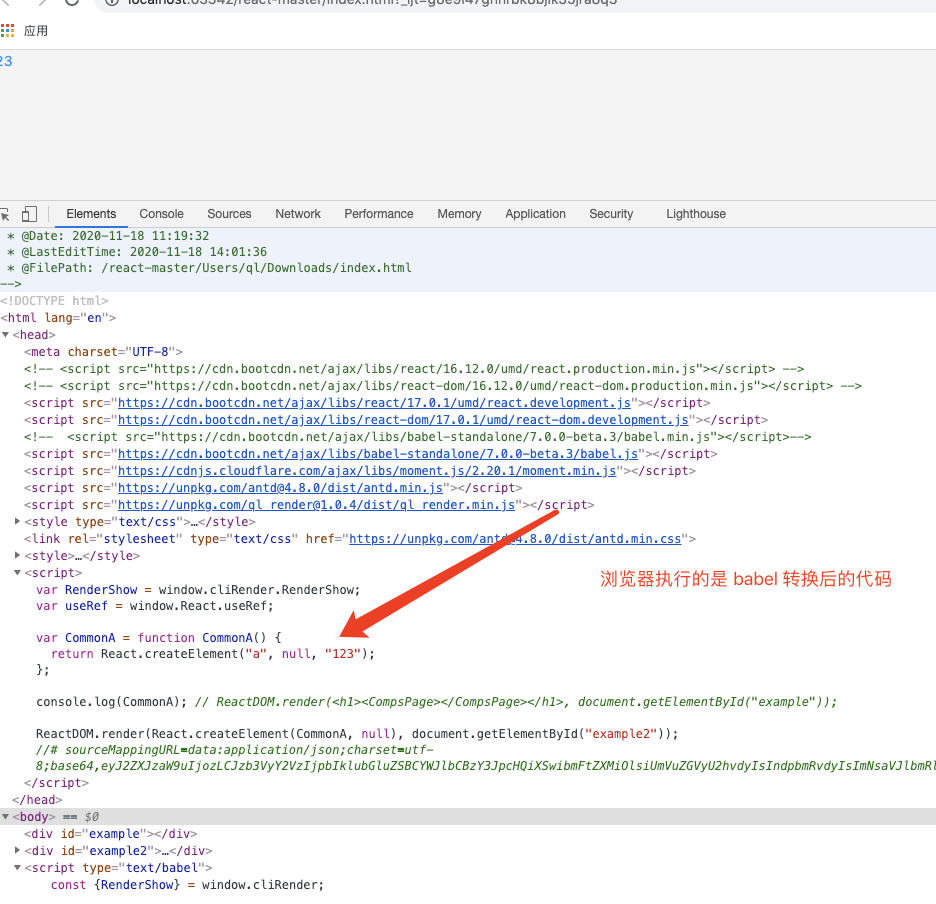 React cdn 引用 为什么要 ＜script type=‘text/babel‘＞＜/script＞_script text babel-CSDN博客