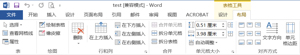 Python操纵Word神器——python-docx大全（含插入pptx图表）-CSDN博客