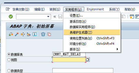 在SAP中使用标准表维护SM30说明_sap sm30-CSDN博客