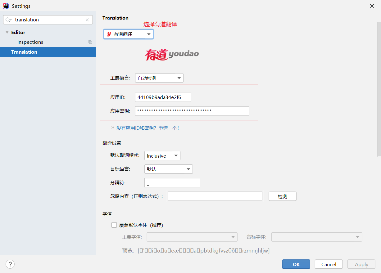 idea中利用免费插件翻译源码中出现的单词_idea 免费翻译_pub.ryan的博客-CSDN博客