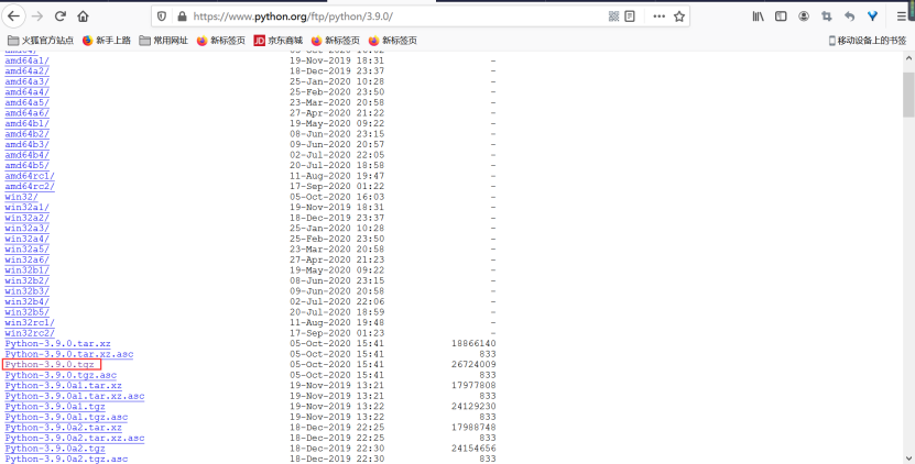 Kali下安装python3.9.0的环境_kali python3.9-CSDN博客