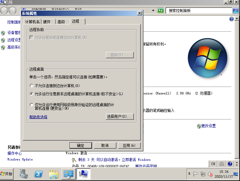 Openstack 实例的镜像制作及启动（全）_openstack 创建实例制作镜像-CSDN博客