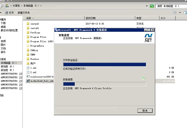 解决 “您必须首先安装.NETFramework的以下版本“_您必须先安装net framework-CSDN博客