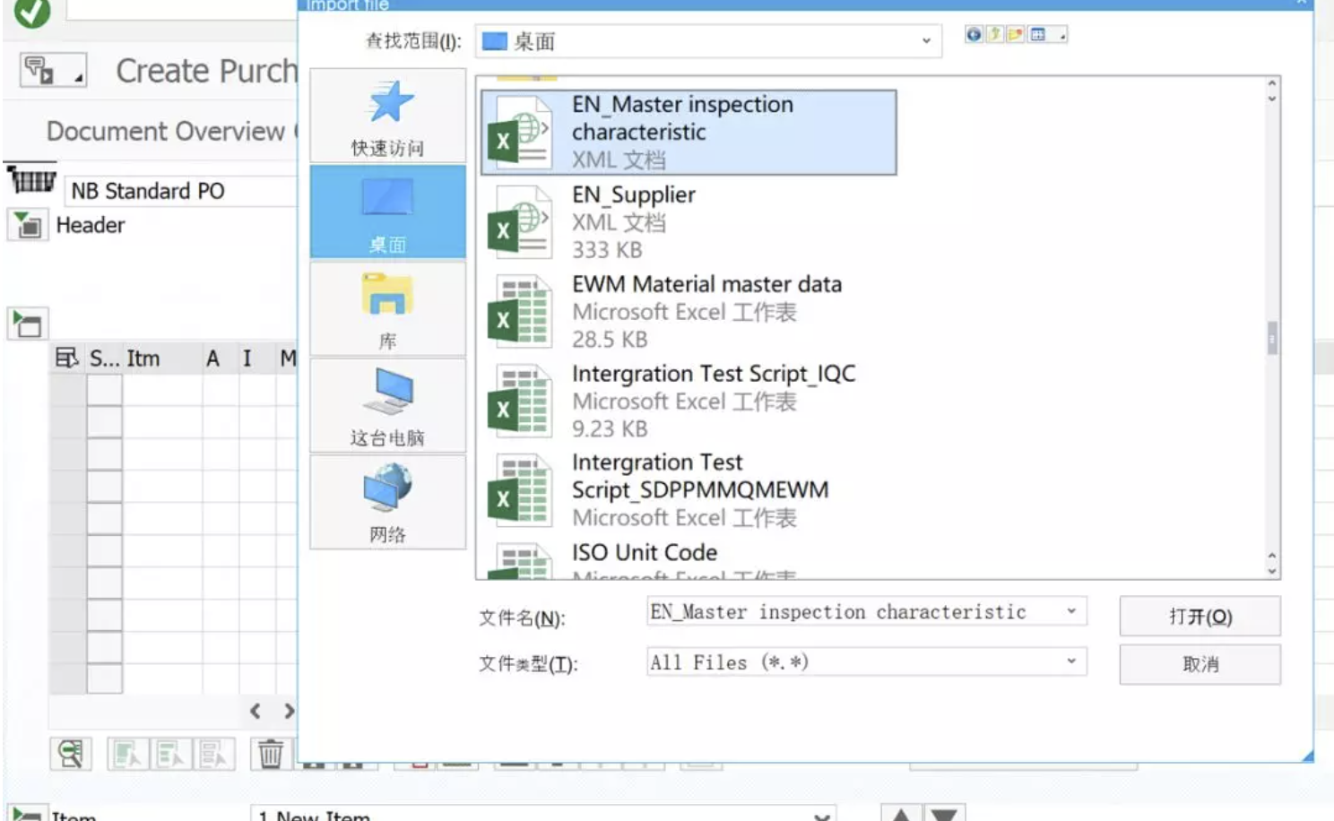 跟着团子学SAP DMS—在SAP中通过DMS上传文档基本操作(CV01N/CV02N/CV03N/CV04N)-CSDN博客