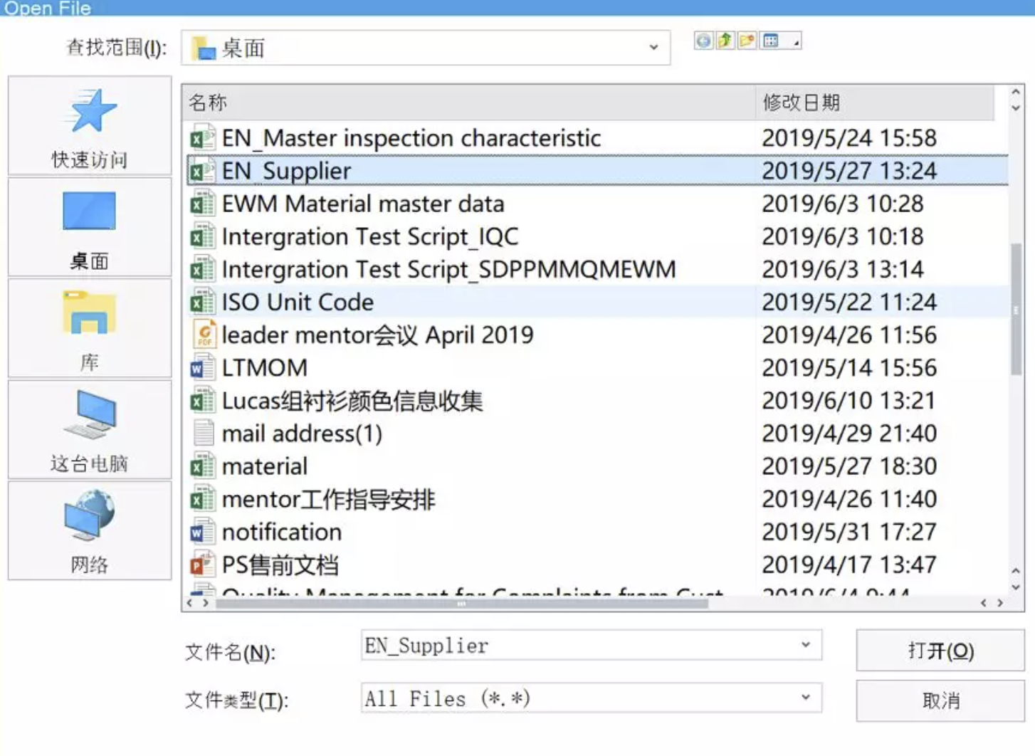 跟着团子学SAP DMS—在SAP中通过DMS上传文档基本操作(CV01N/CV02N/CV03N/CV04N)-CSDN博客