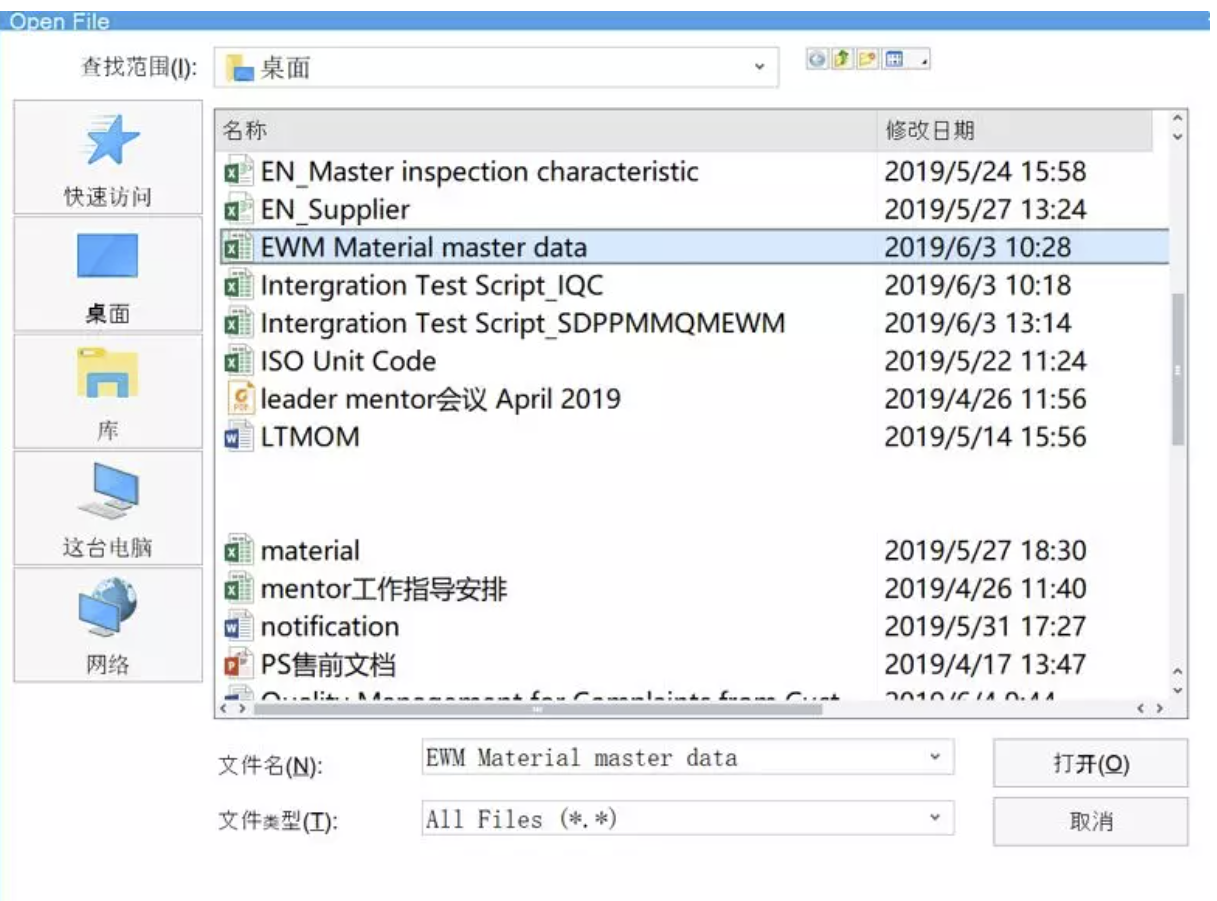 跟着团子学SAP DMS—在SAP中通过DMS上传文档基本操作(CV01N/CV02N/CV03N/CV04N)-CSDN博客