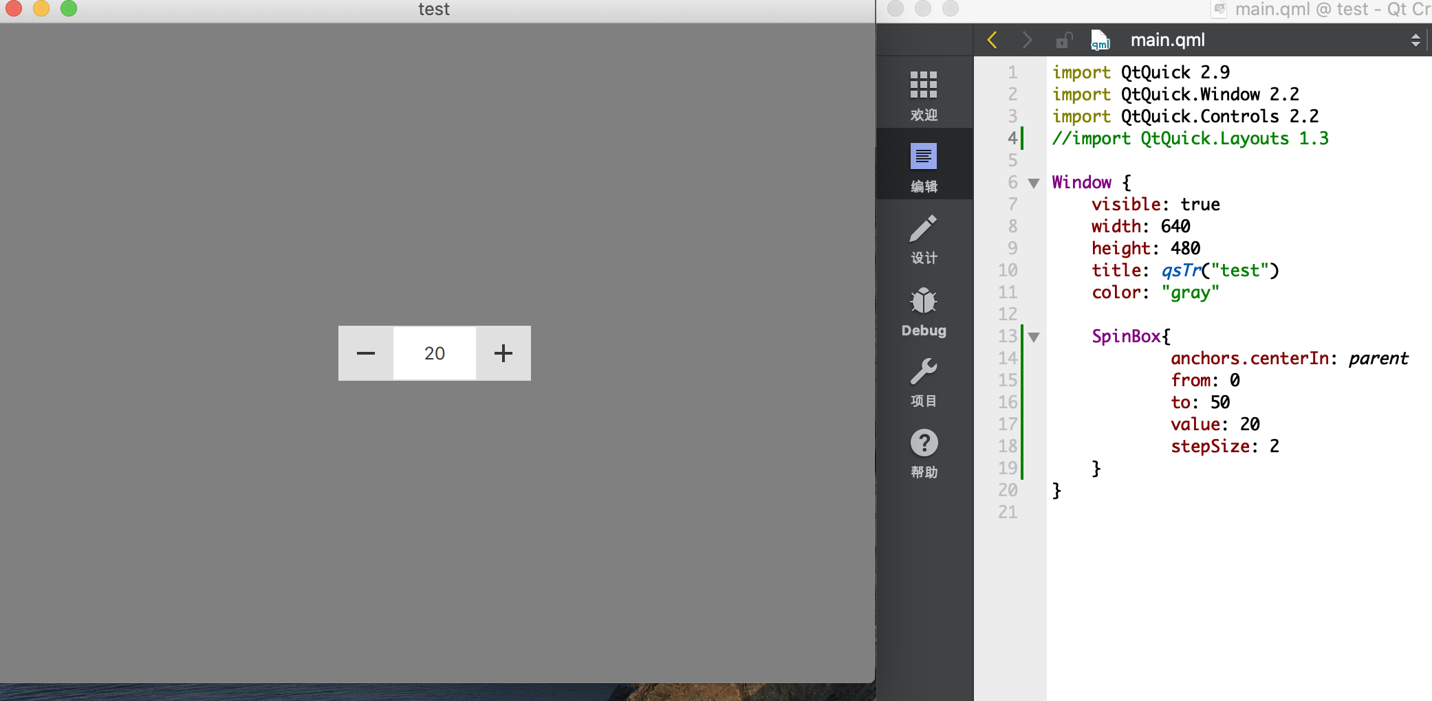 qml 轮选框SpinBox_qt6 qml spinbox-CSDN博客