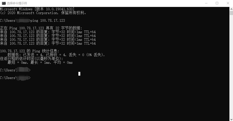 CentOs6及7的ip设置和与主机互ping通（结尾有ping不通的解决）_centos怎么设置可以ping通本机ip-CSDN博客