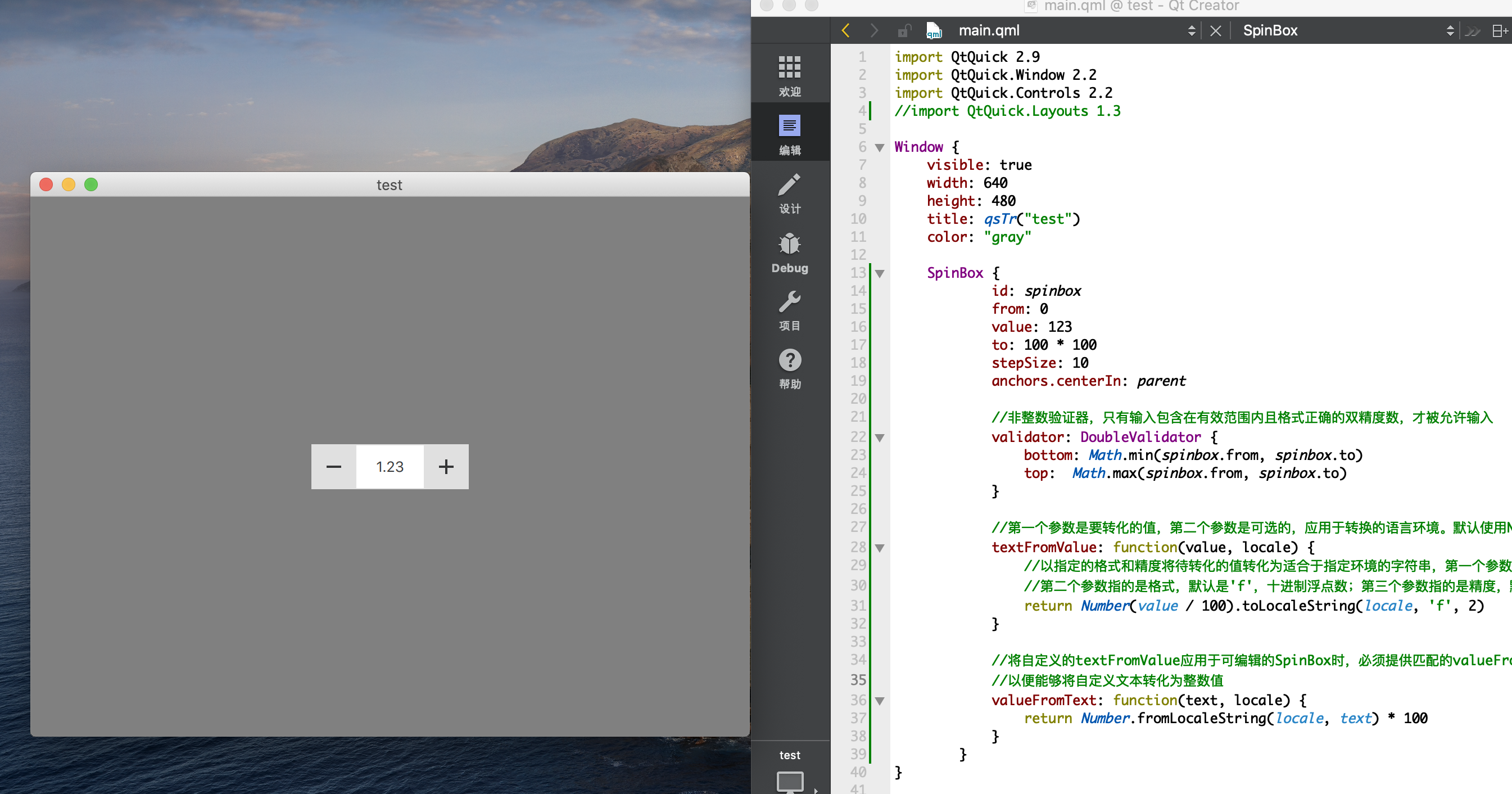 qml 轮选框SpinBox_qt6 qml spinbox-CSDN博客