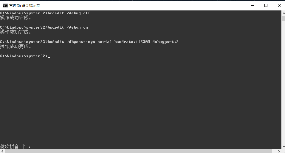 Windows内核编程(五)-驱动的调试_bcdedit 启动驱动程序调试-CSDN博客