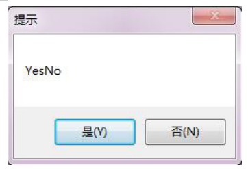 通过MessageBoxButtons设置消息框中显示的按钮-CSDN博客
