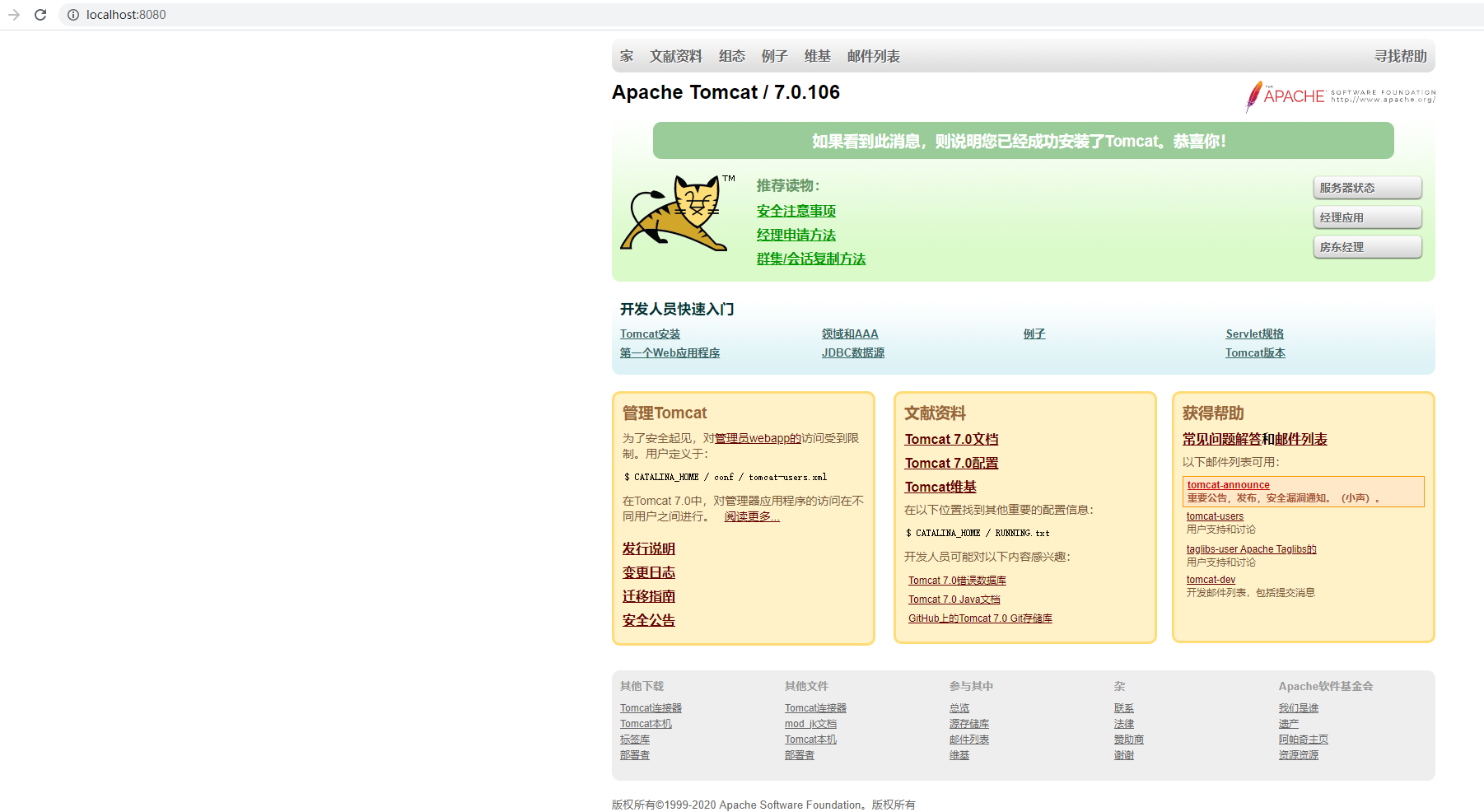 Idea20191社区版 集成tomcat环境启动web项目idea 20191 启动项目分配资源 Csdn博客 