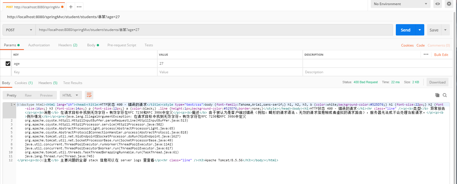 用Postman请求Restful风格接口，url含有中文的问题_postman url 地址带中文怎么处理-CSDN博客