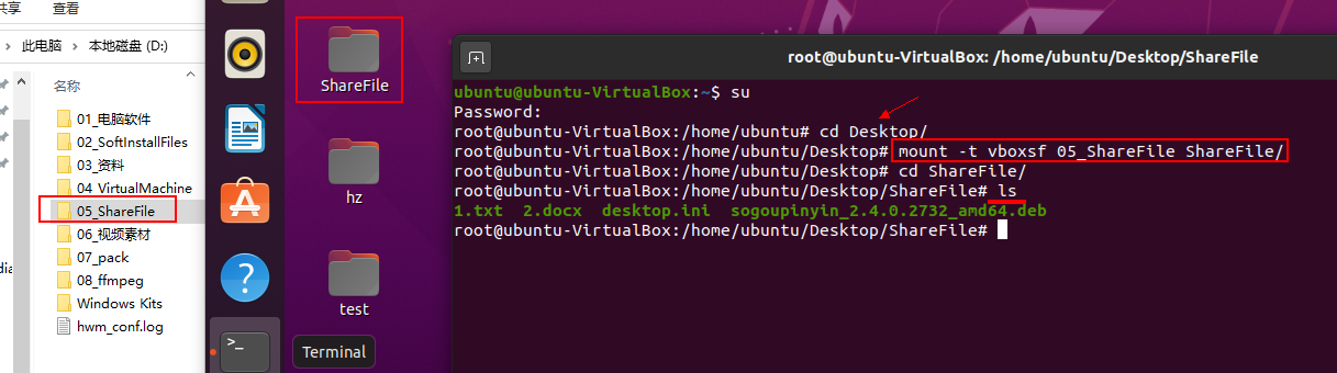virtualBox Linux Ubuntu设置共享文件夹_virtualbox 共享文件夹 ubuntu-CSDN博客