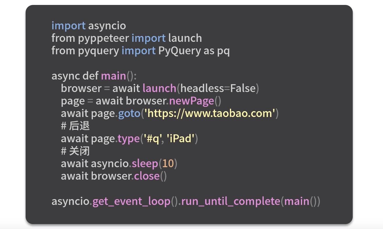 Pyppeteer学习_pyppeete waitforsel-CSDN博客