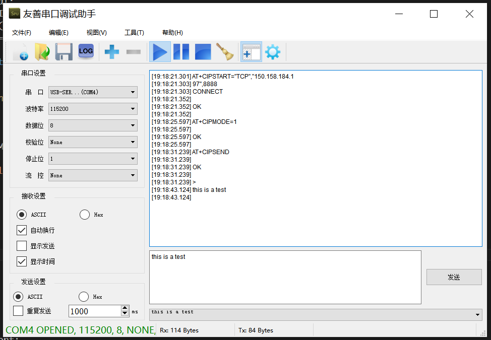 【物联网】esp8266云服务器搭建物联网通道米思奇8266ap做服务器 Csdn博客 