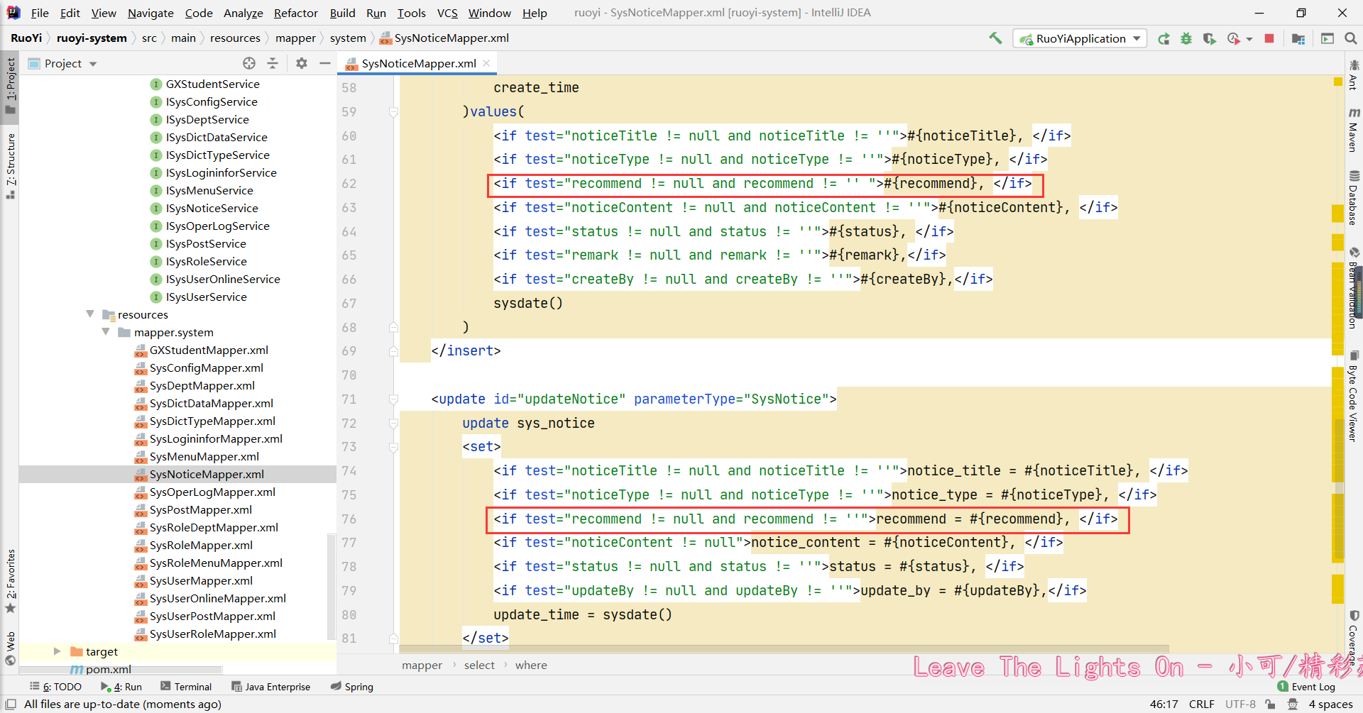 RuoYi 添加新字段_ruoyi 增加一列 csdn-CSDN博客