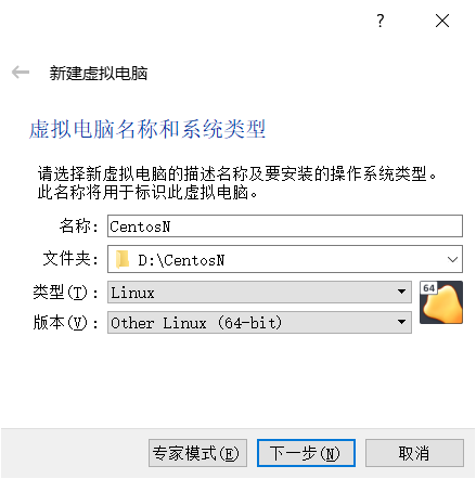 VirtualBox下Docker安装和基本使用_virtualbox docker-CSDN博客