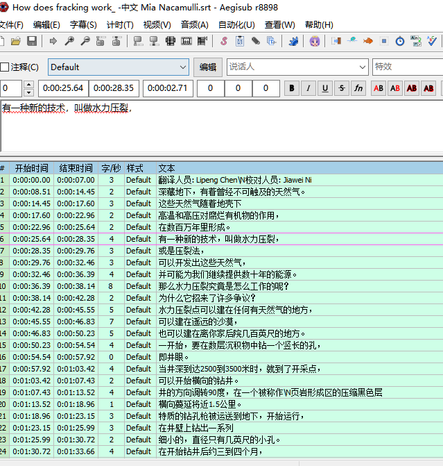 用Aegisub将中文字幕和英文字幕合并导出中英双语字幕_aegisub双语字幕怎么制作-CSDN博客