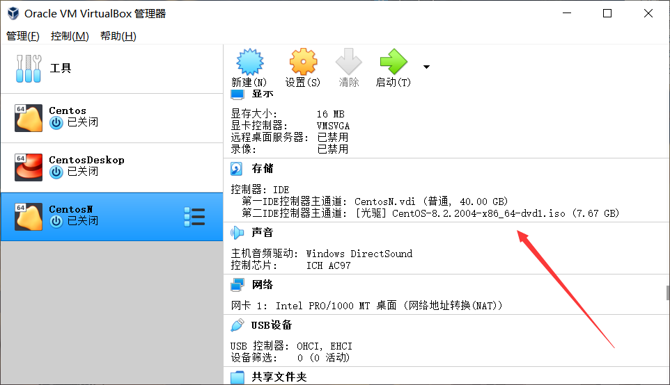 VirtualBox下Docker安装和基本使用_virtualbox docker-CSDN博客