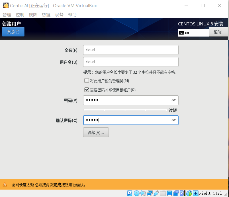 VirtualBox下Docker安装和基本使用_virtualbox docker-CSDN博客